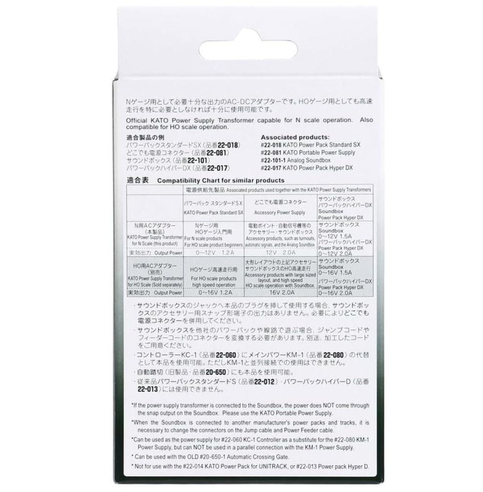 KATO 原廠控制器火牛 22-082/ 22-083 N用AC/ HO用AC電源 路軌套裝 入門套組 路軌 機関車 鐵道模型 火車 山手線 新幹線 國鐵 近鐵 私鐵 貨物 路面電車 N比例 ...