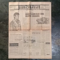 koran jadul kuno lawas Dharma Kanda tahun 1980 an, Antik, Uang Lama di ...