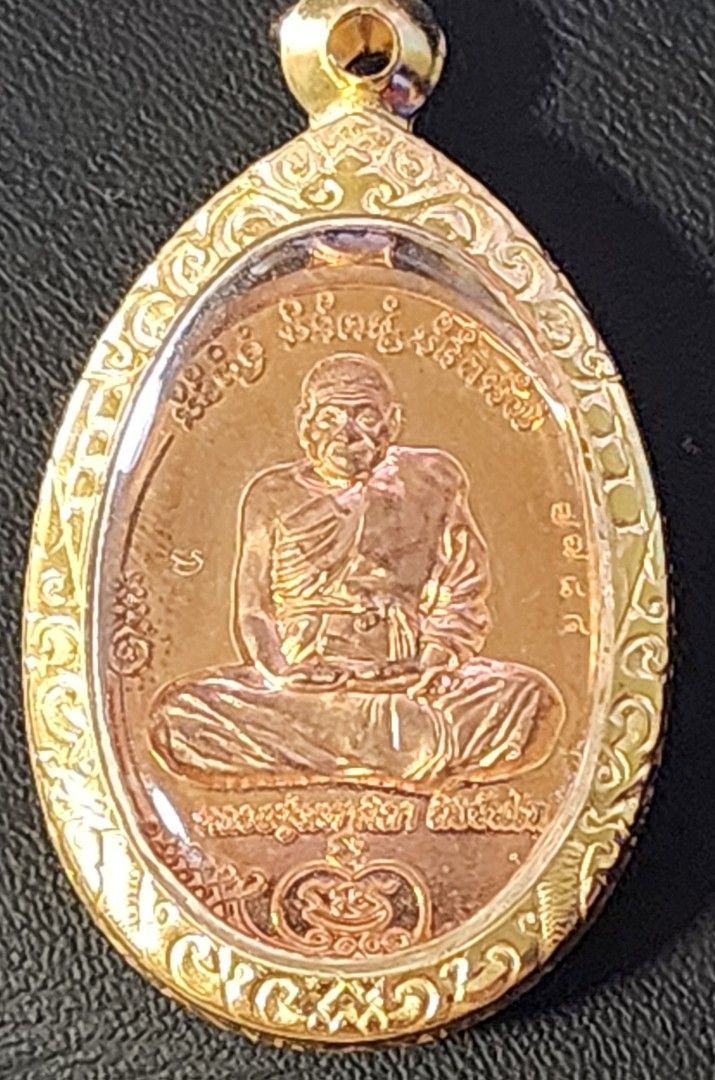 Lp Maha Sila Rian Mont Phra Kan Lang Hanuman Chok Pan Lan, Hobbies ...