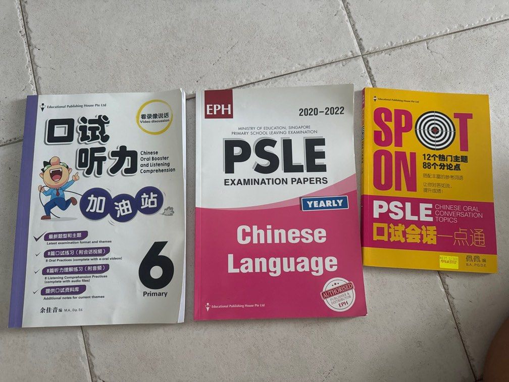 PSLE Chinese review, Hobbies & Toys, Books & Magazines, Assessment ...