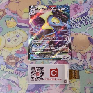 多邊獸Z ポリゴンZ AR 日版 sv4m Pokémon Pokemon ptcg 寶可夢 25, 興趣及遊戲, 玩具 & 遊戲類 - Carousell