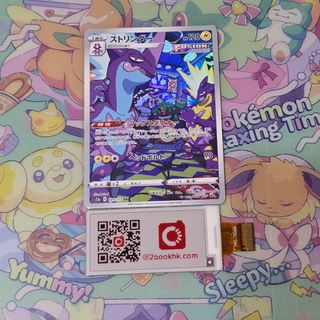 多邊獸Z ポリゴンZ AR 日版 sv4m Pokémon Pokemon ptcg 寶可夢 25, 興趣及遊戲, 玩具 & 遊戲類 - Carousell