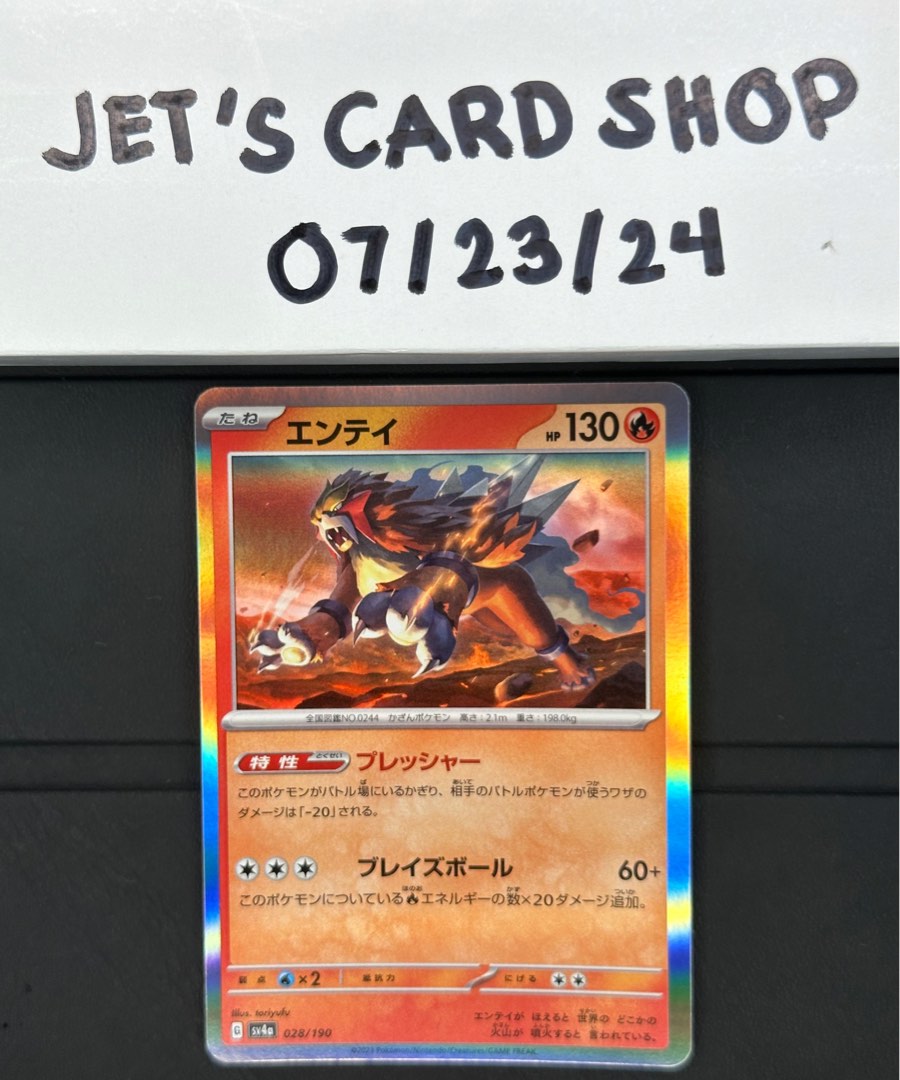Shiny Treasure Ex Pokemon - Entei Holo - 028/190 - Japanese, Hobbies ...