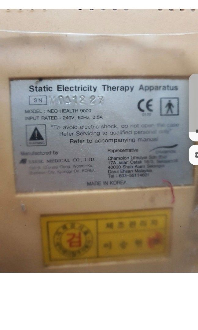 Static Electricity Therapy, Health & Nutrition, Medical Supplies ...