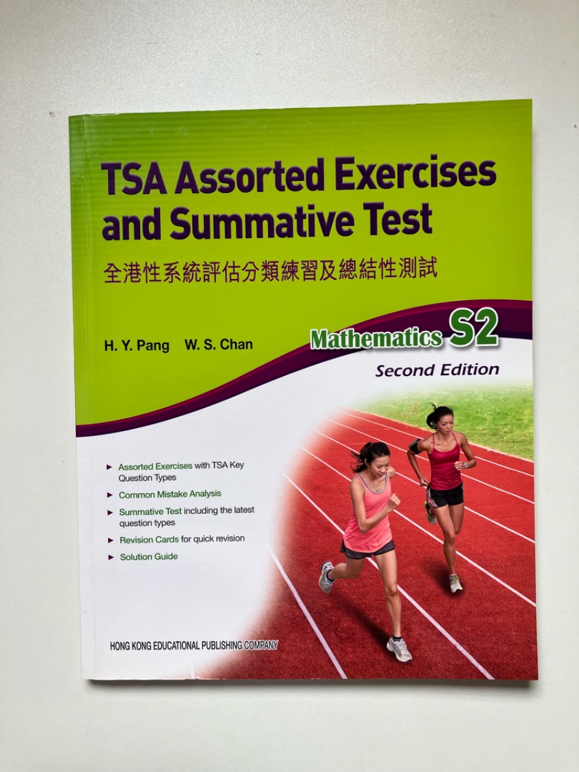 TSA Assorted Exercises and Summative Test Mathematics S2, 興趣及遊戲, 書本 ...