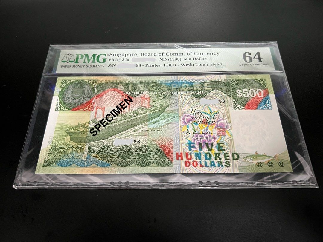發發 500 Ship note with nice fancy 88 - PMG64, Hobbies & Toys ...