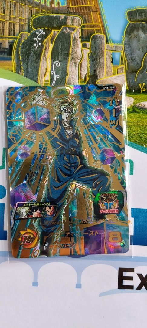 (街機)(港版) 七龍珠英雄卡 咭super dragonball heroes 4星咭 BMT7-059 哈茲。, 興趣及遊戲, 玩具 & 遊戲類 - Carousell