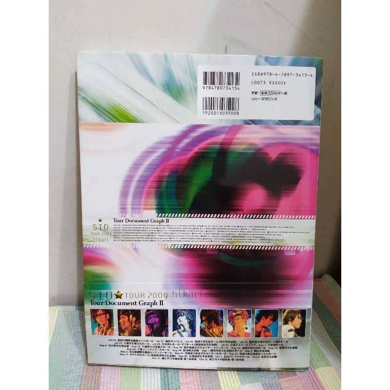 シド （SID） 演唱會 寫真集【SID Tour Document Graph II - Tour 2009 hikari】, 書籍、休閒與玩具, 書本及雜誌, 雜誌在旋轉拍賣