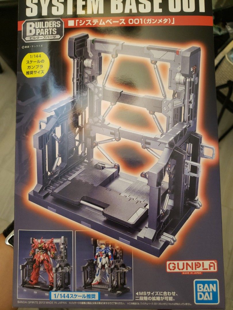Bandai 1/144 Gunpla System Base 001, 興趣及遊戲, 玩具 & 遊戲類 - Carousell