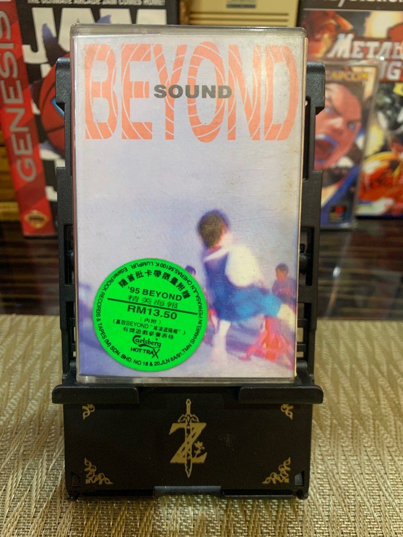 (Cassette) BEYOND SOUND 1995, Hobbies & Toys, Music & Media, CDs & DVDs ...
