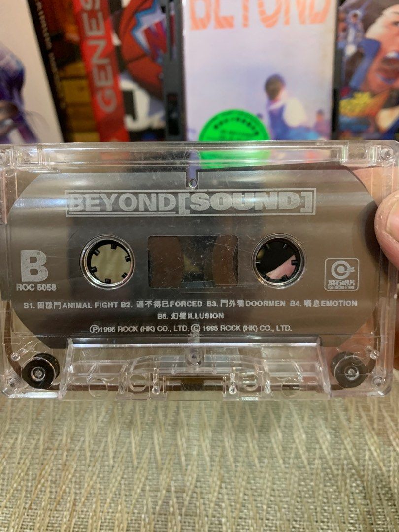 (Cassette) BEYOND SOUND 1995, Hobbies & Toys, Music & Media, CDs & DVDs ...