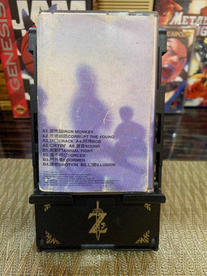 (Cassette) BEYOND SOUND 1995, Hobbies & Toys, Music & Media, CDs & DVDs ...