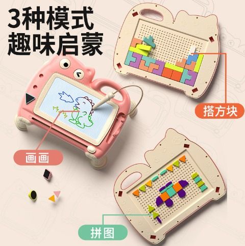 Children's drawing painting magnetic board with table legs, Hobbies ...