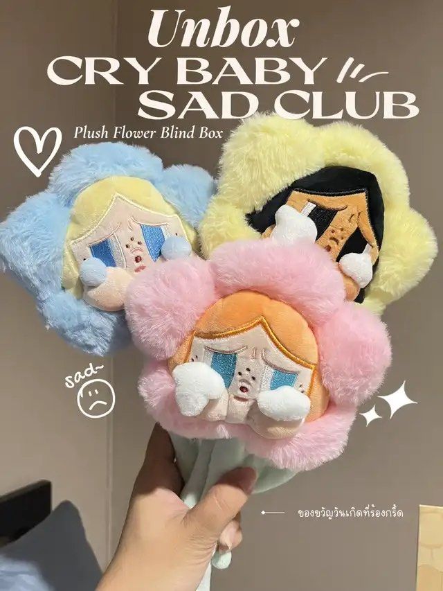 PO: CRYBABY Sad Club Series Plush Flower Blind Box whole set popmart ...