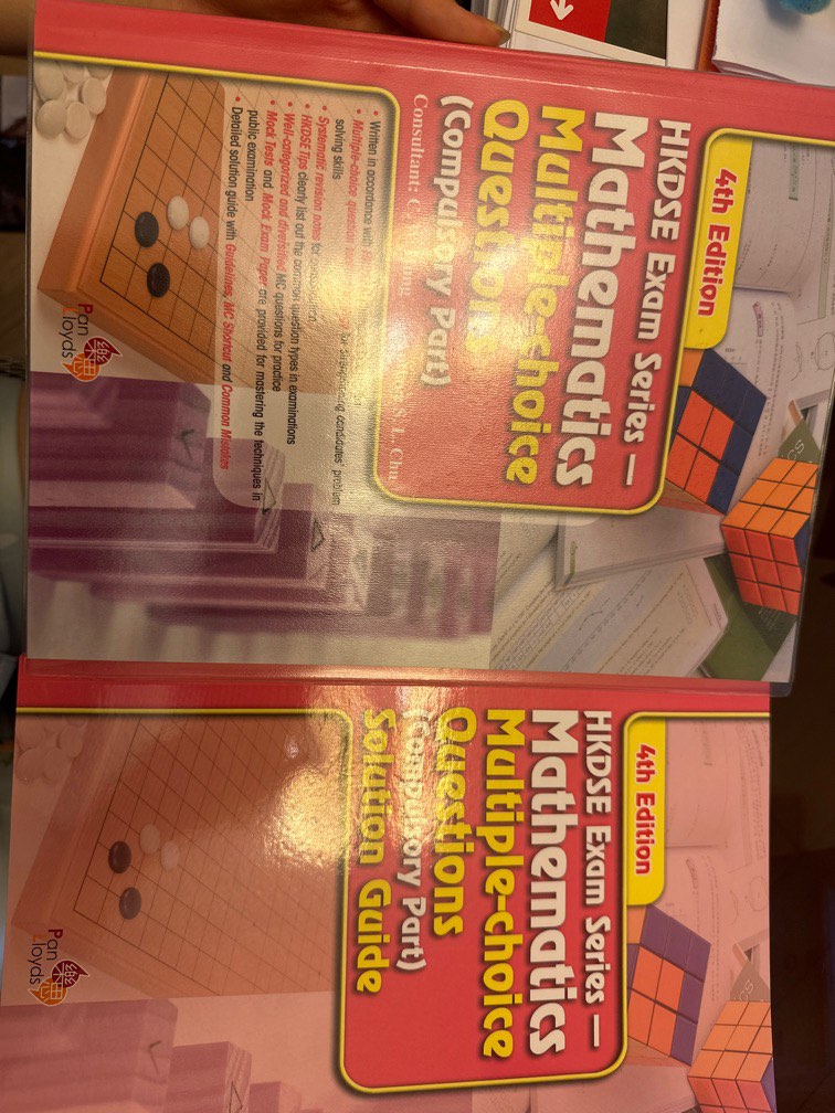 DSE mathematics multiple choice questions (compulsory part) 樂思, 興趣及遊戲 ...