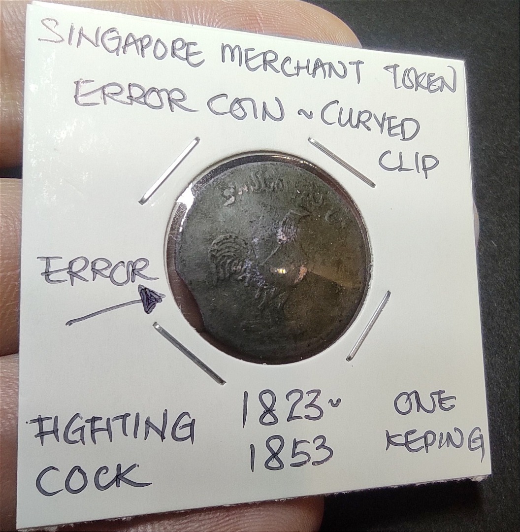 Error Coin (Curved Clip) - Singapore Merchant Keping -- Fighting ...