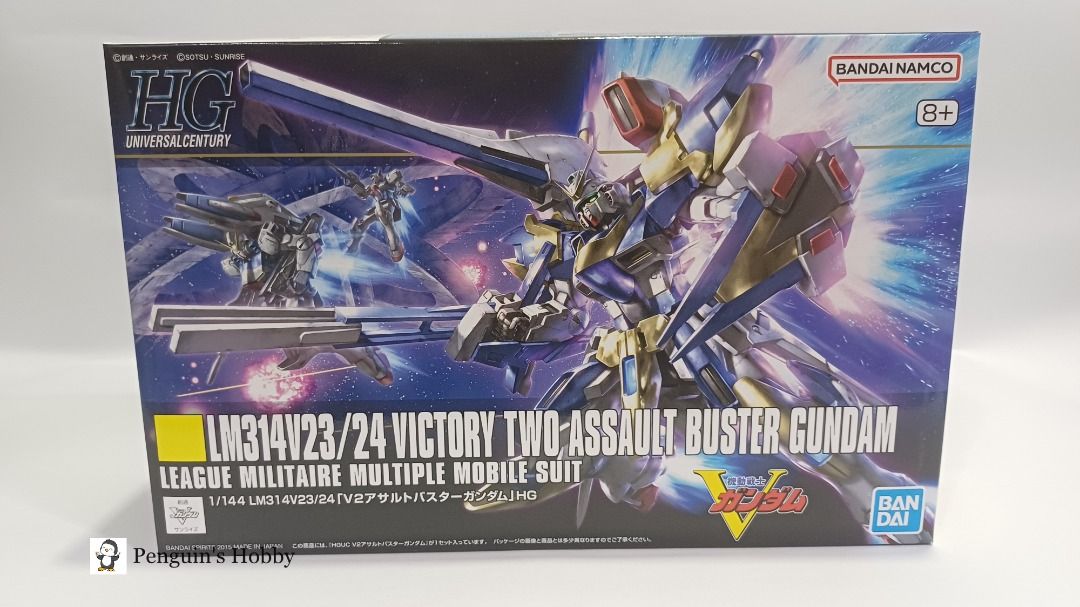HGUC 1/144 LM314V23/24 VICTORY TWO V2 Assault Buster Gundam - Mobile Suit Victory Gundam ...