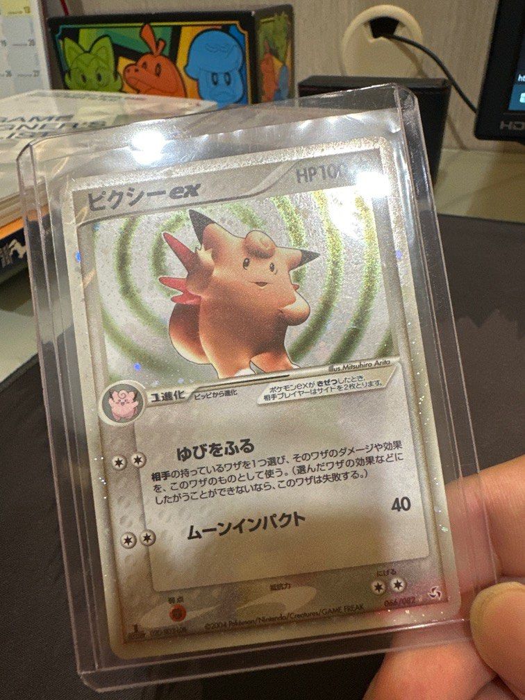 Japanese Clefable ex Holo #066, Hobbies & Toys, Toys & Games on Carousell