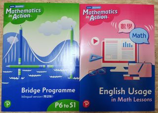 Mathematics in Action P6 to S1, 興趣及遊戲, 書本 & 文具, 教科書 - Carousell