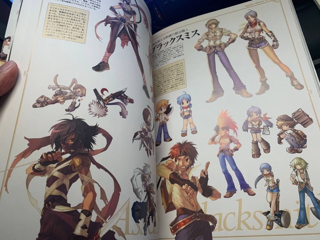 Ragnarok Online 10th Anniversary Visual Chronicle Art Book, Hobbies ...