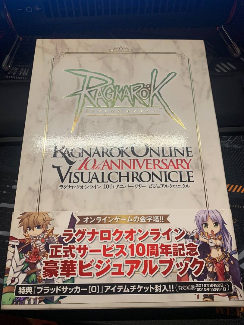 Ragnarok Online 10th Anniversary Visual Chronicle Art Book, Hobbies ...