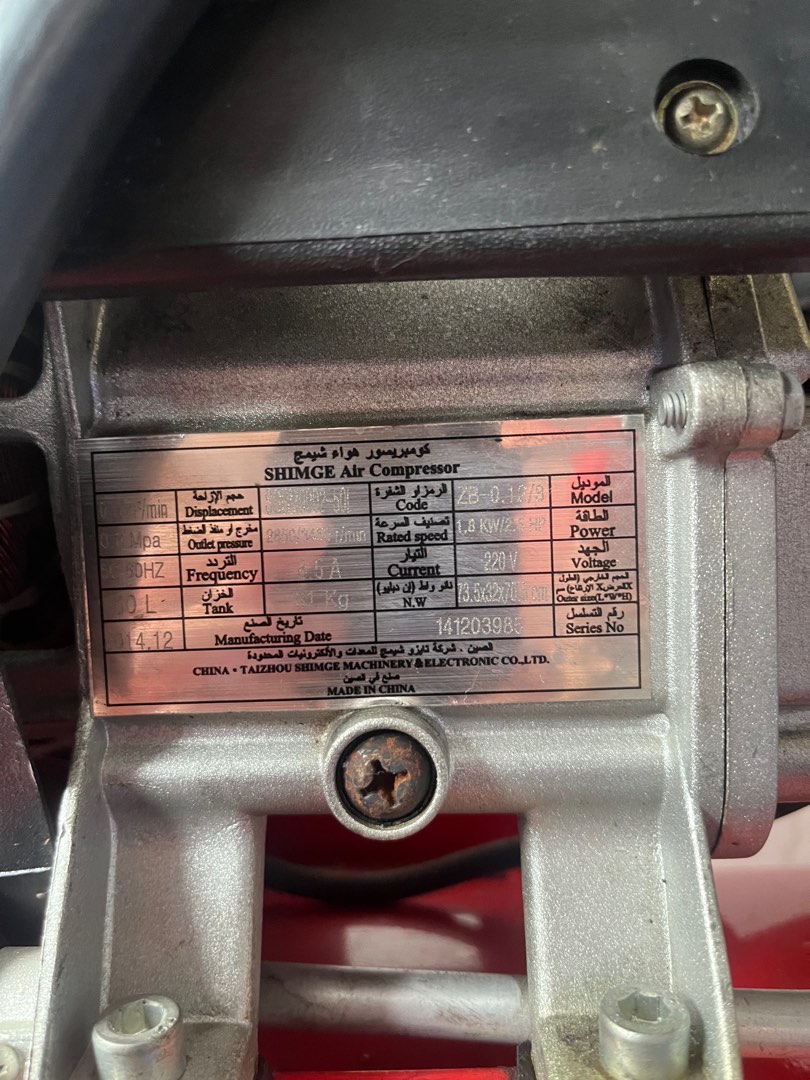 SHIMGE Air Compressor, Furniture & Home Living, Home Improvement ...