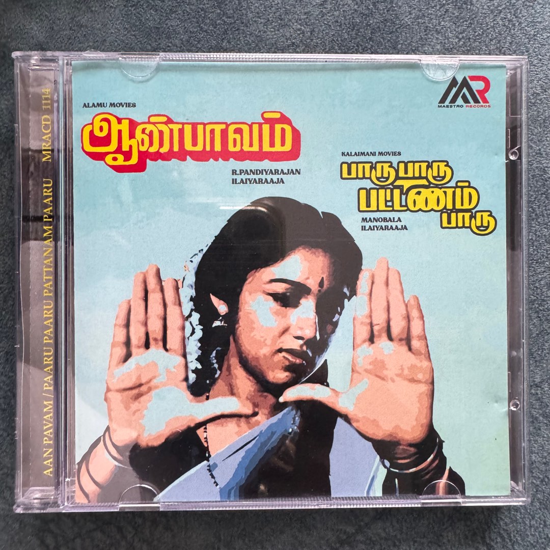 Tamil Cd, Hobbies & Toys, Music & Media, CDs & DVDs on Carousell