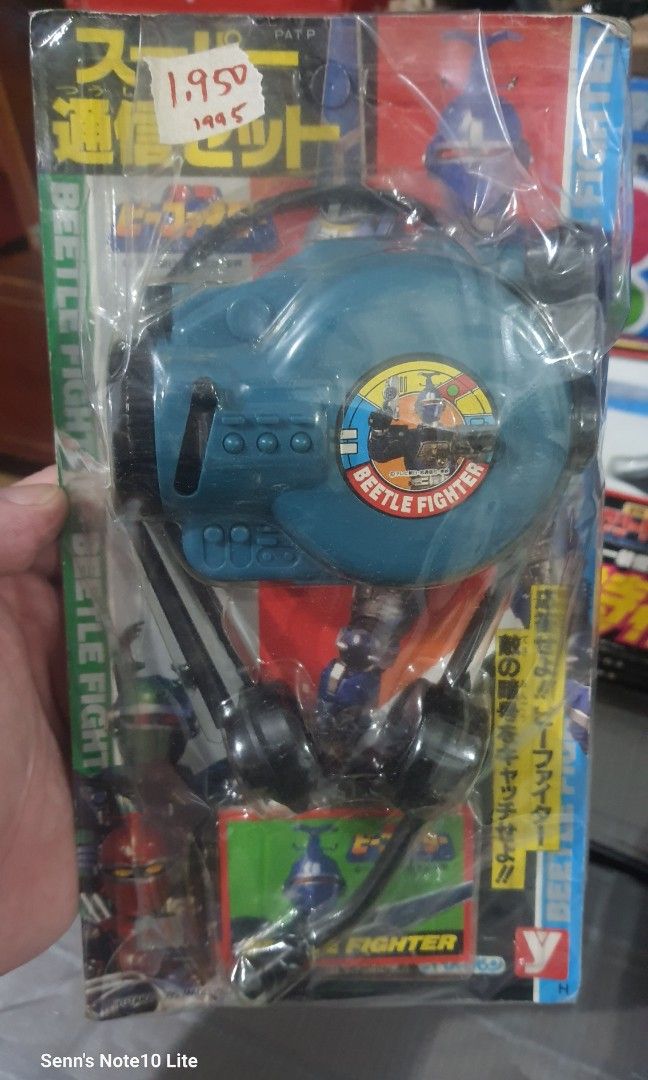 Vintage 1995 beetle fighter accessory, Hobbies & Toys, Toys & Games on ...