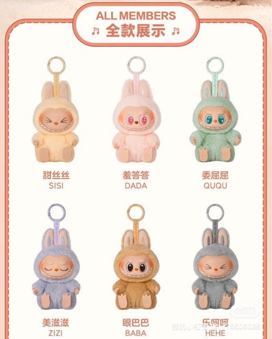 [wts] pop mart labubu v2 have a seat, Hobbies & Toys, Toys & Games on ...