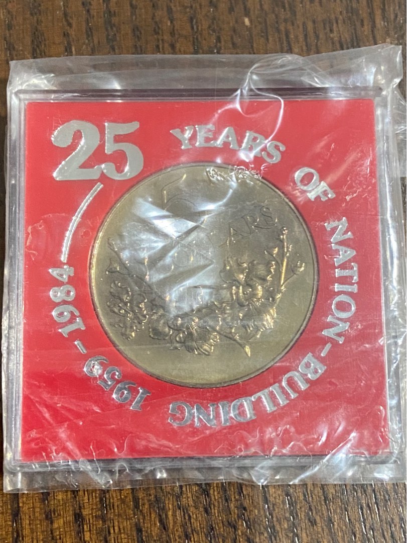 25 Years of Nation-Building 1965-1984 Coin (1984), Hobbies & Toys ...