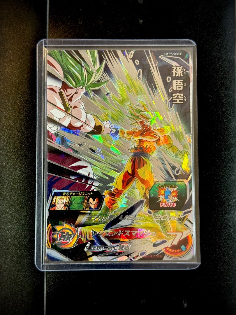 港版 七龍珠英雄卡 BM7 BMT7-SEC3 孫悟空, 興趣及遊戲, 玩具 & 遊戲類 - Carousell