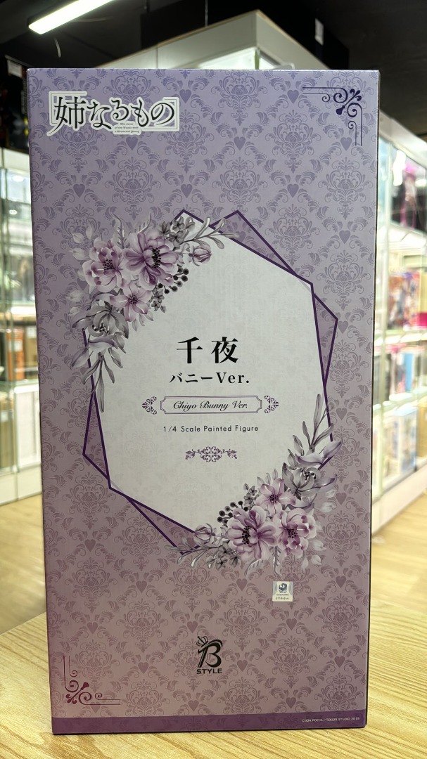 全新 FREEing B Style 1/7 Chiyo Bunny Ver The Elder Sister Like One 千夜姊姊兔 ...