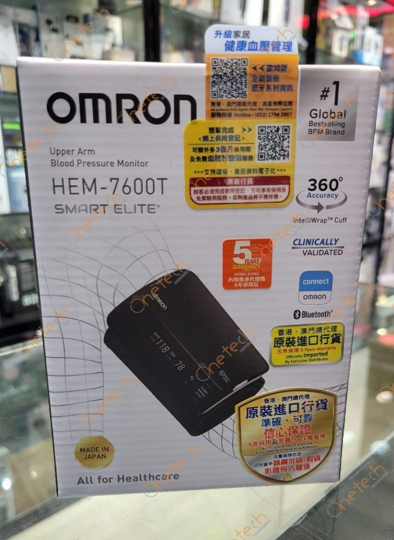 全新行貨 Omron 藍牙手臂式血壓計 HEM-7600T (實體門市-香港行貨-5年保養), 健康及營養食用品, 醫療用品和工具 ...