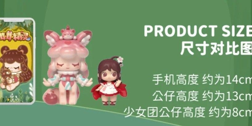 茸茸精灵 Rong Rong Jing Lin - Velvet Fairy Blind Box, Hobbies & Toys, Toys ...