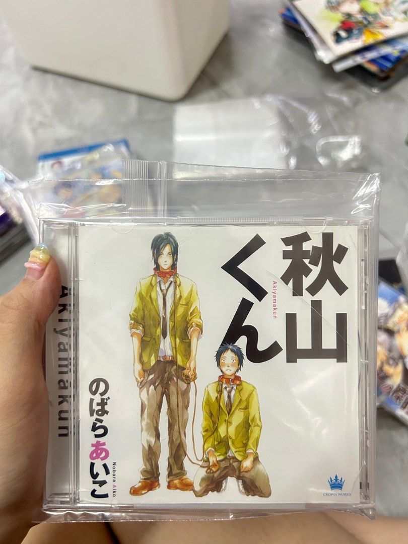 Akiyama-kun BLCD - Drama CD - Yaoi BL - Aiko Nobara, Hobbies & Toys, Music & Media, CDs & DVDs ...