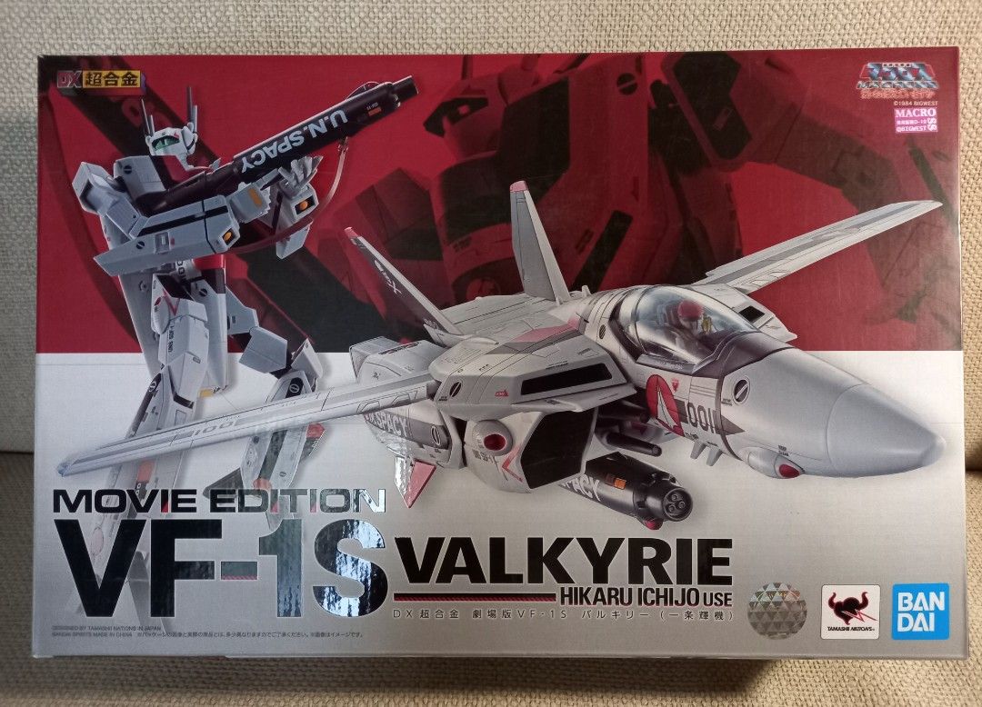 Bandai 萬代 DX超合金 VF-1S 超時空要塞電影版 超級女武神 一条輝+擴充裝備包+導彈包, 書籍、休閒與玩具, 玩具、公仔、桌遊在旋轉拍賣