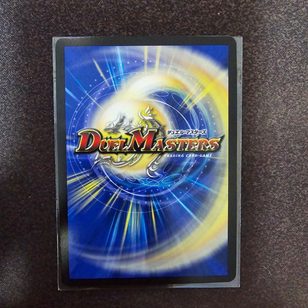 Bolshack Bakuterasu, Dragon Emperor God (Gold Card) - Duel Masters, Hobbies & Toys, Toys & Games ...