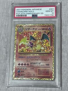 2021 POKÉMON JAPANESE CHARIZARD-HOLO 25TH ANNIVERSARY, Hobbies & Toys ...