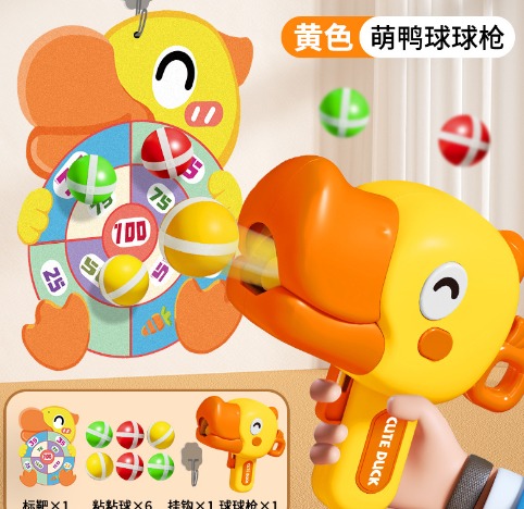 Children Duck ball gun sticky ball target ejection toys, Hobbies & Toys ...