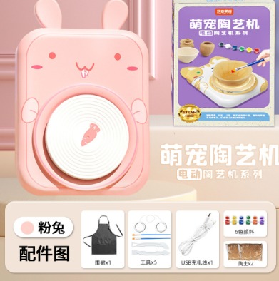 Children's soft clay DIY electric turntable hand-painted embryo pottery ...