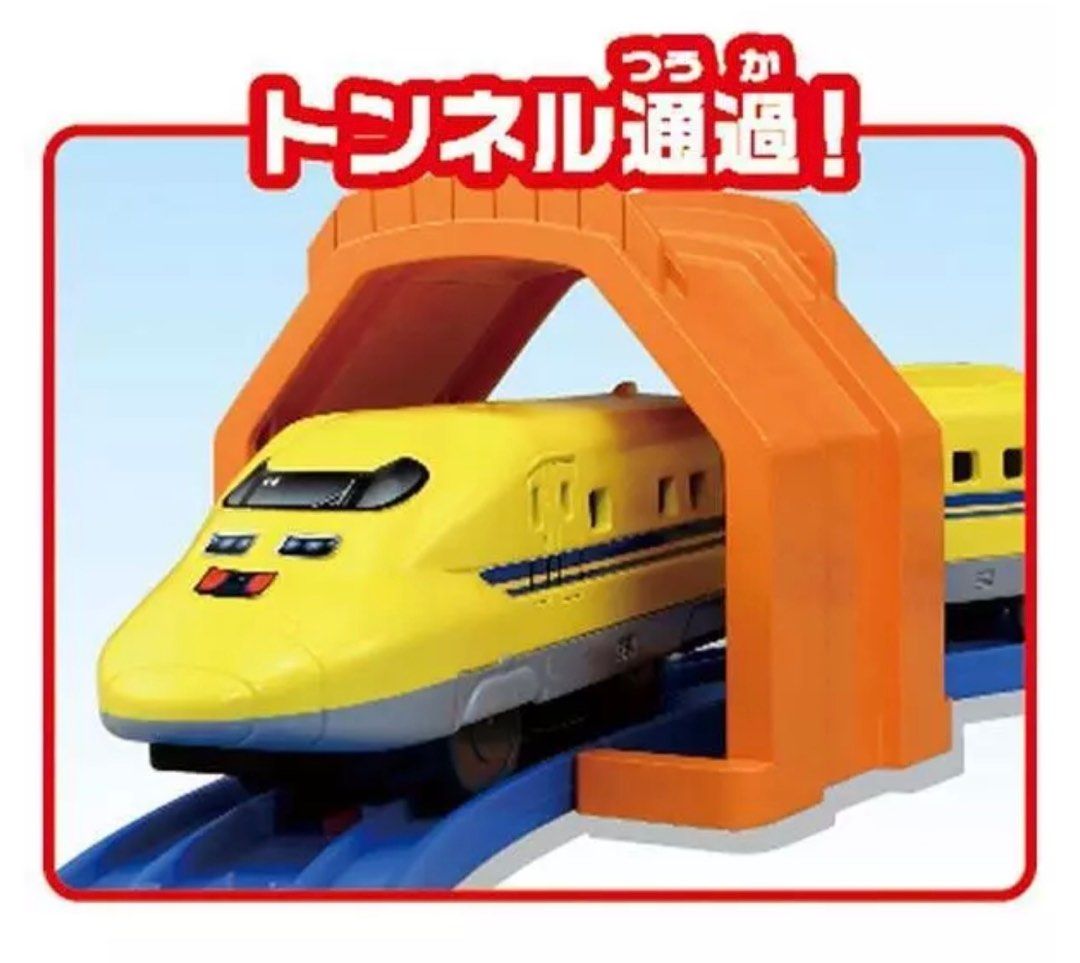 Brand New TAKARA TOMY Plarail Train Play Set Class 923. Dr Yellow ...