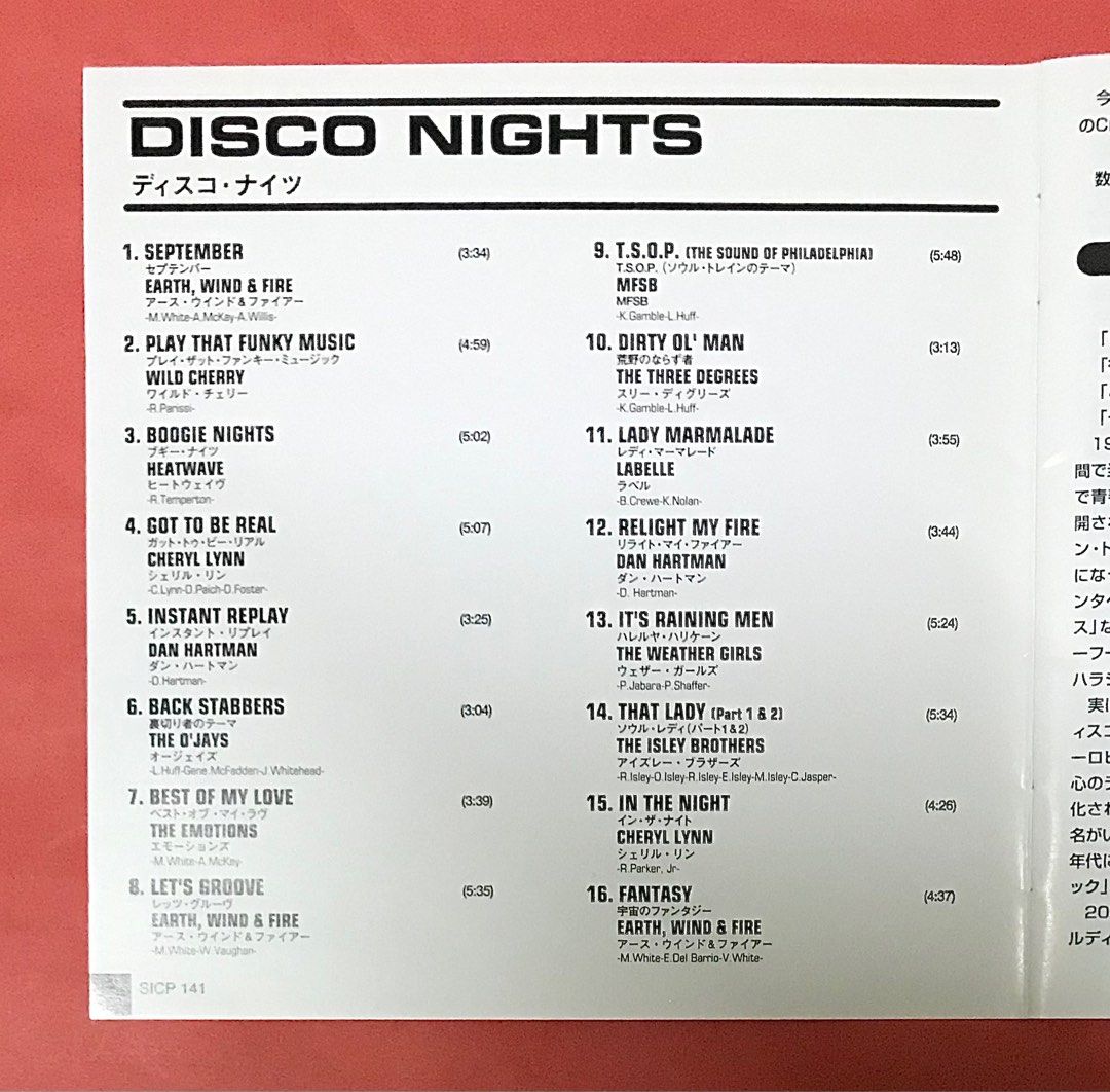 DISCO NIGHTS CD, Hobbies & Toys, Music & Media, CDs & DVDs on Carousell