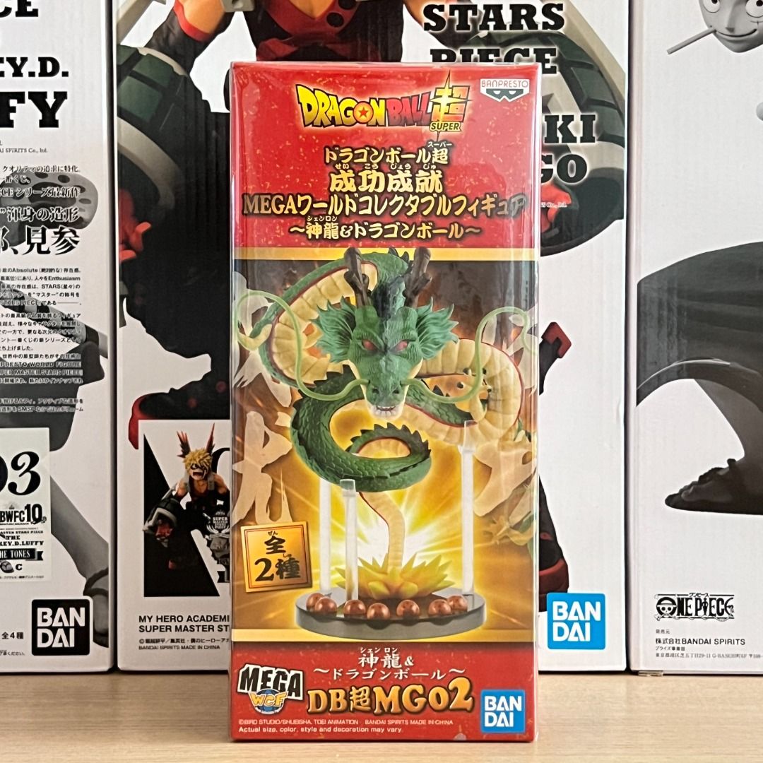 Dragon Ball Super Mega World Collectable Figure WCF - Shenron & Dragon ...