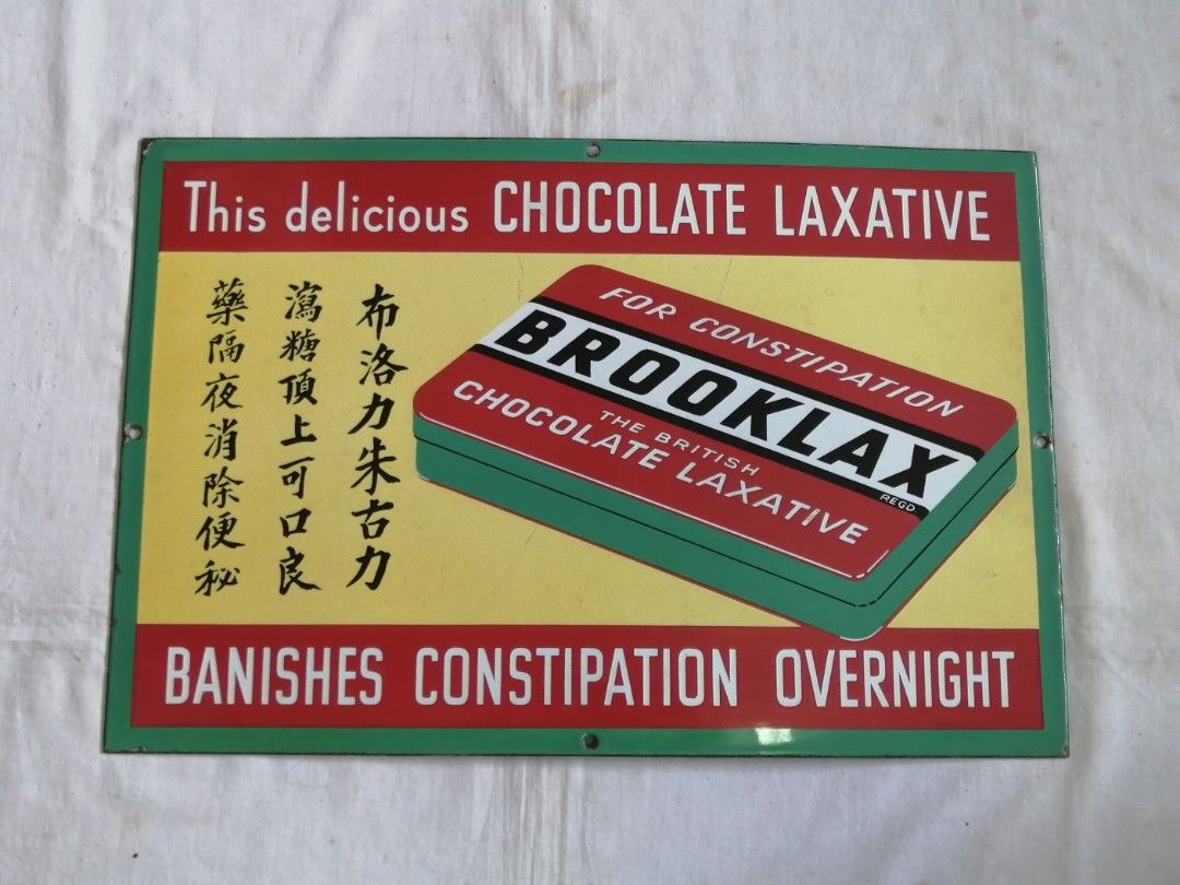 For Constipation Brooklax The British Chocolate Laxative Enamel Signage ...