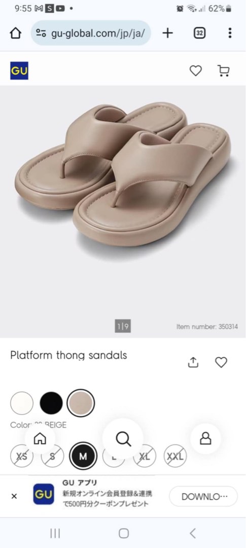 GU tong sandals, Women's Fashion, Footwear, Sandals on Carousell