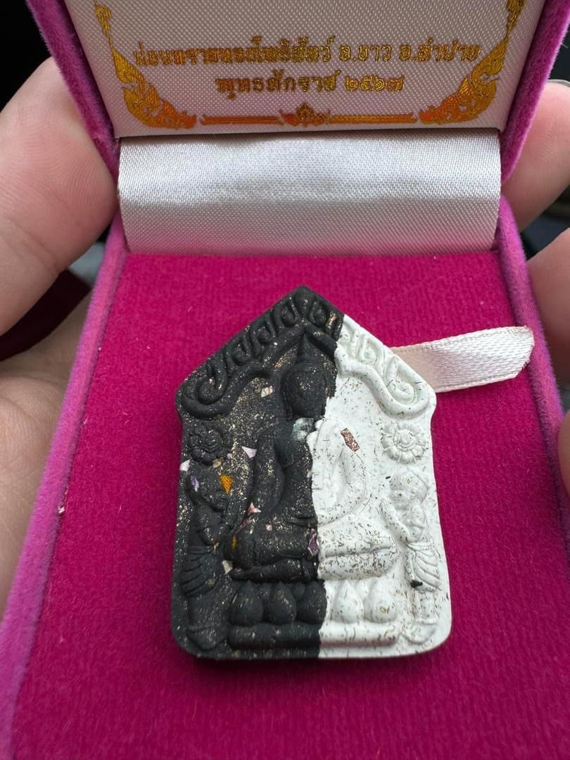 KHUN PAEN FAR FENG CHAROENSHI (KRUBA SAK) WAT MENG SAI THONG B.E.2567 ...