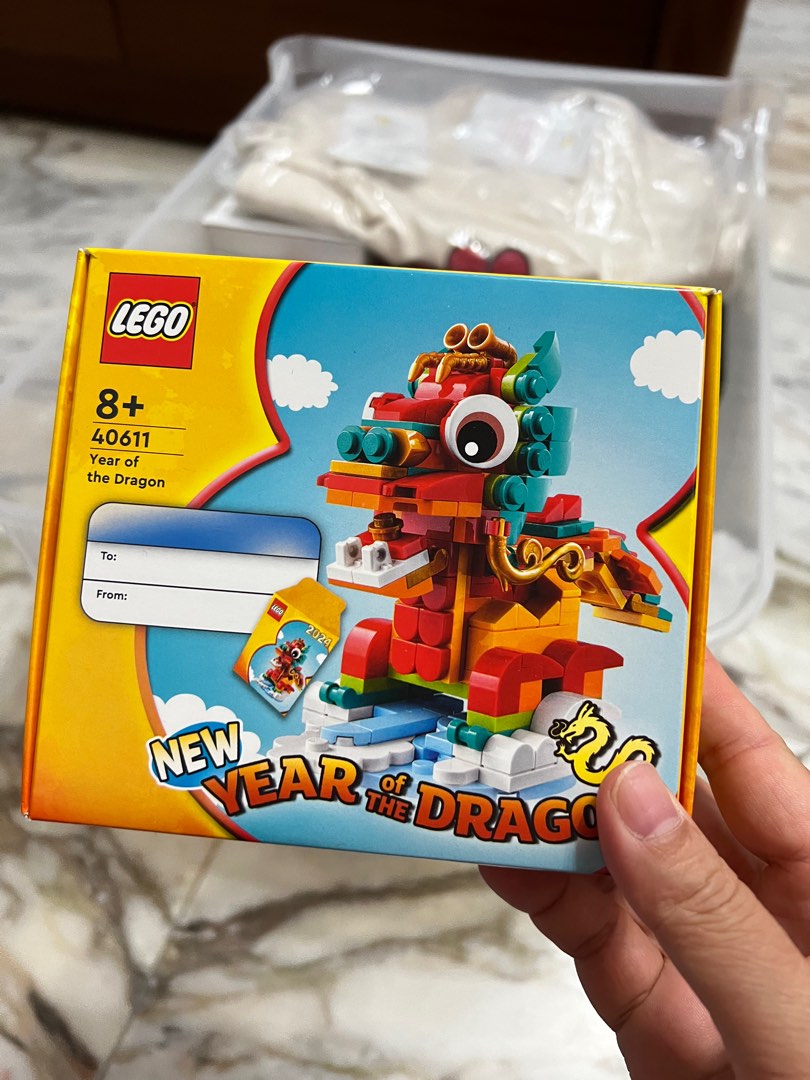 LEGO 樂高 40611 Year of the Dragon 龍年限定 小龍, 哩哩扣扣, 其他在旋轉拍賣