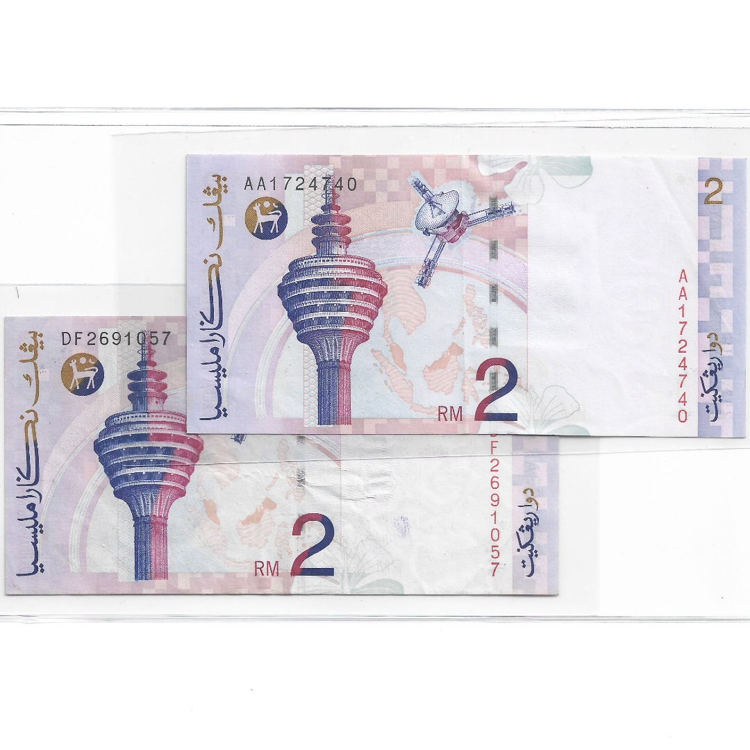 Malaysia AU & EF RM2 Ahmad Don AA First & DF Last 8th Series 1996-98 ...