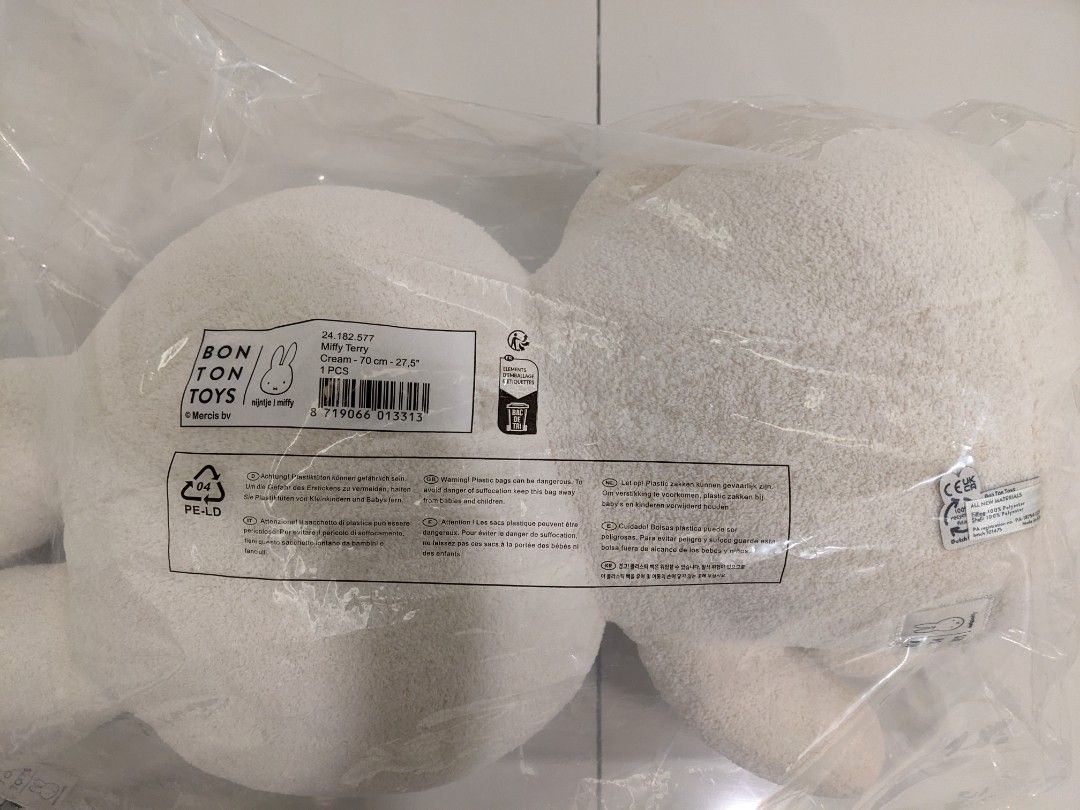 Miffy Terry cream colour, Hobbies & Toys, Toys & Games on Carousell