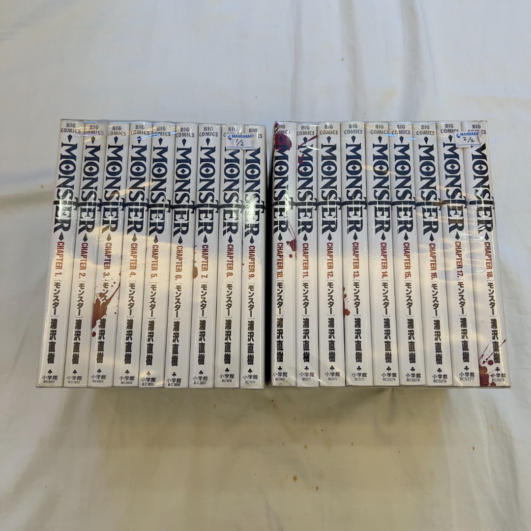 Monster Manga Full Set 1-18 Naoki Urusawa, Hobbies & Toys, Books ...